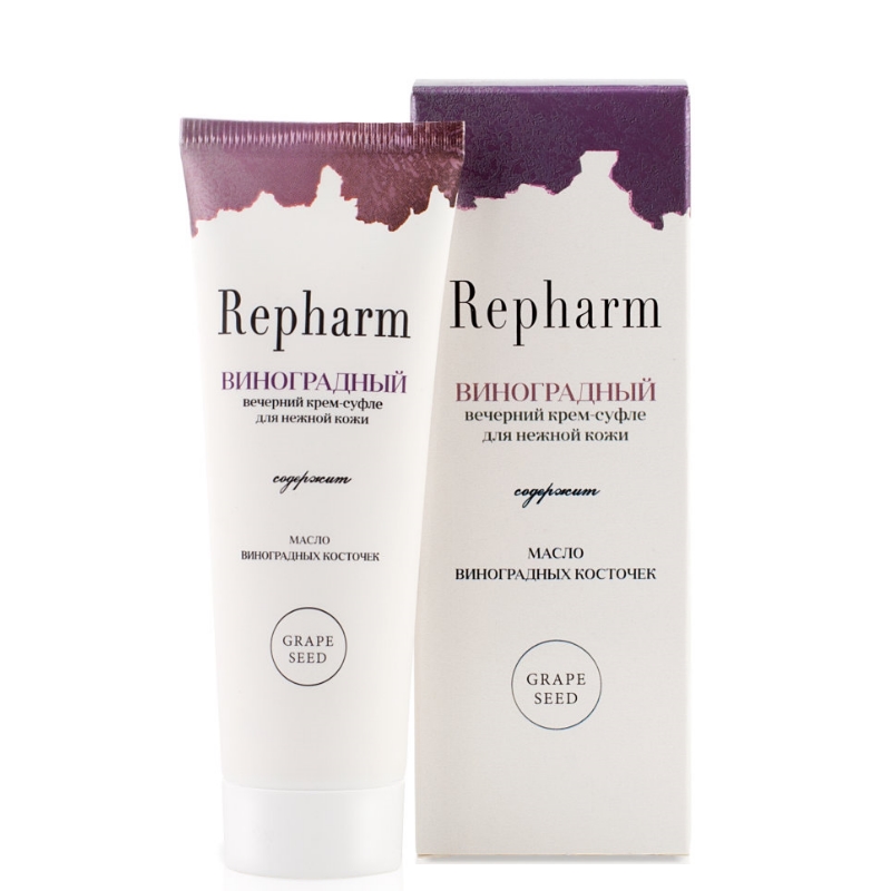 Grape Soft Skin Evening Souffle Cream | Repharm