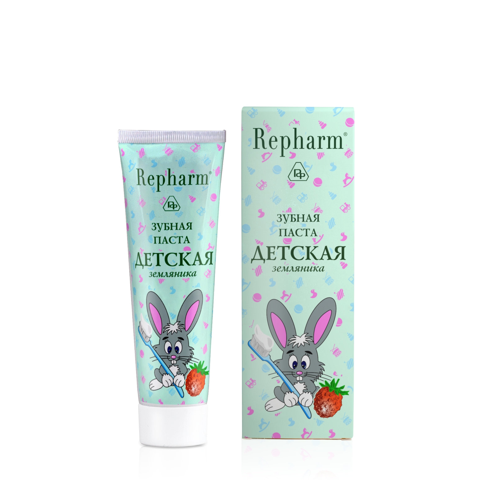 Cosmetics Catalogue | Repharm